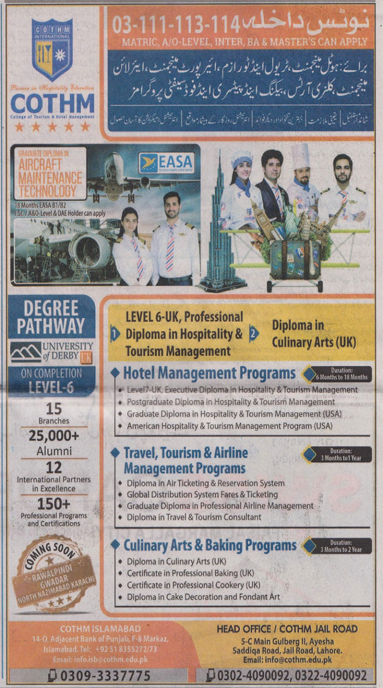 COTHM Admission 2025 Last Date