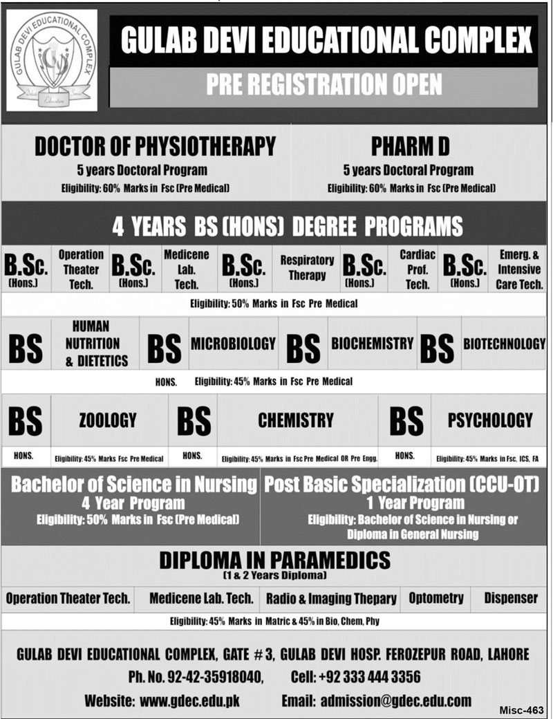 Gulab Devi Educational Complex Admission 2021 Last Date