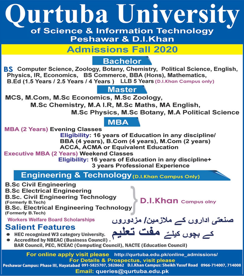 Qurtuba University Peshawar Admission 2020 Last Date