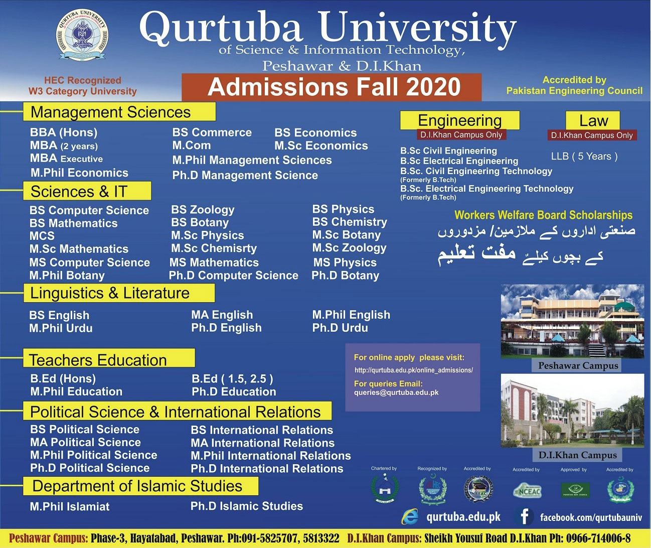 Qurtuba University Peshawar Admission 2020 Last Date Qurtuba University Peshawar Admission 2020 Last Date
