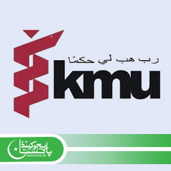 KMU CAT Result 2024 Answer Key by Name and Roll Number