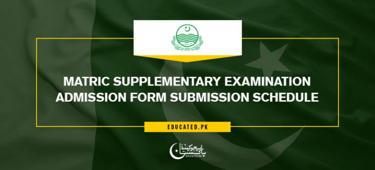 Matric Supplementary Admission Form 2025 Last Date