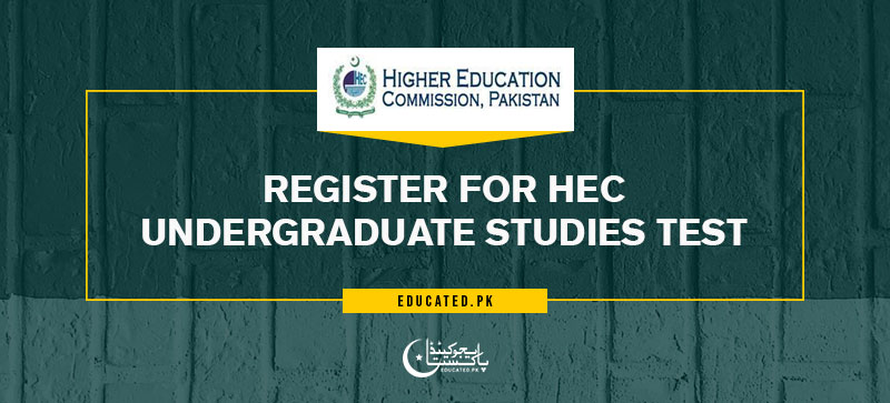 HEC USAT Online Registration 2025 Last Date HEC USAT Online Registration 2025 Last Date