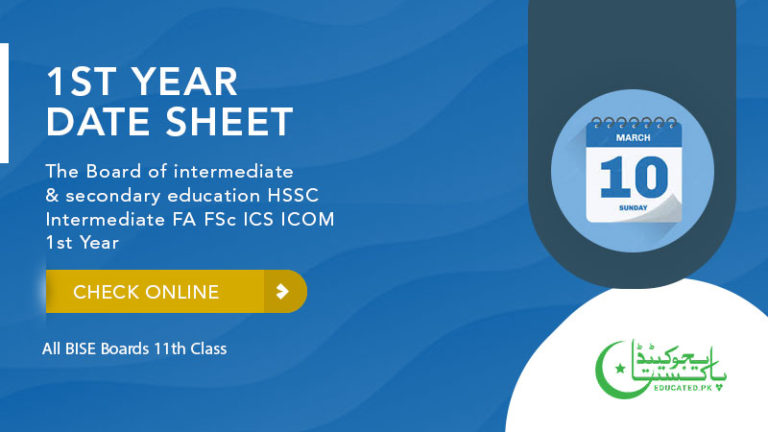 1st Year Date Sheet 2025 All BISE Boards - 11th Class Download