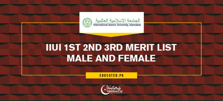 IIUI Merit List 2025 1st, 2nd, & 3rd | www.iiu.edu.pk