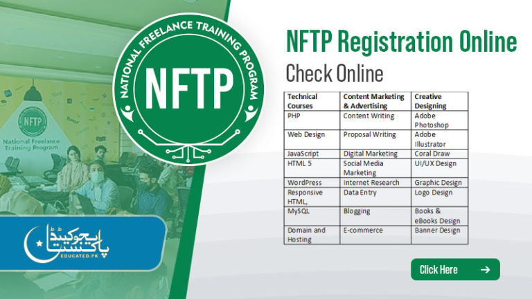 NFTP Registration 2025 Pakistan Freelancing Training Program
