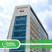 NTS Password Reset 2023 NTS Login Portal