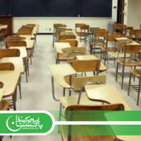 PMS Date Sheet 2024 Exam Schedule Download Online