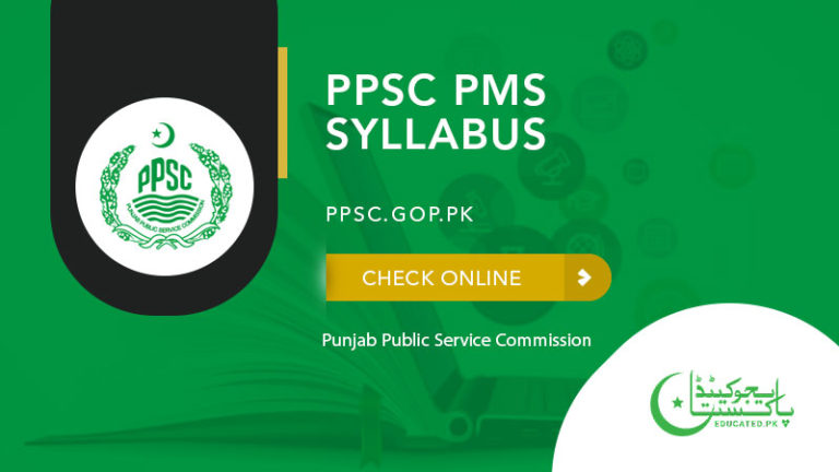 PMS Syllabus 2025 Download Compulsory and Optional Subjects