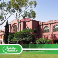 PVMC Registration Form 2023 Download PDF