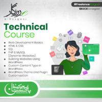 E Rozgar Registration 2023 Courses list Online Apply