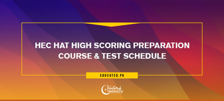 HAT Test Preparation Books 2025 PDF Download