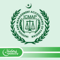 ICMAP Syllabus Past Papers 2025 Download PDF