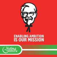 KFC Scholarship Pakistan 2025 Application Form