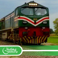 Salary Slip Archives - Educated Pakistan