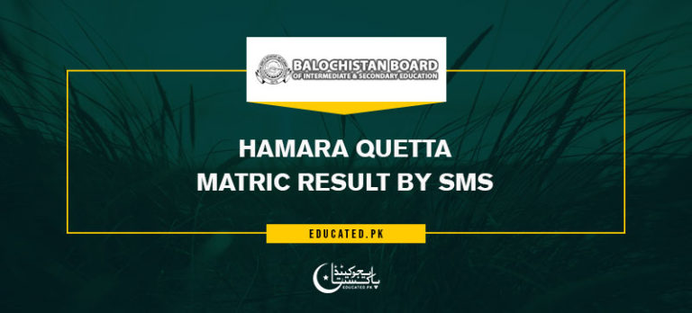 Hamara Quetta HSSC Result 2025 Balochistan Board