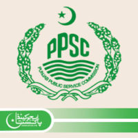 PPSC Lecturer Test Preparation Books 2025 Download PDF