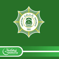 Pakistan Railway Application Form 2023 Download Online