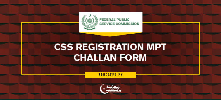 CSS MPT Challan Form 2025 Download PDF