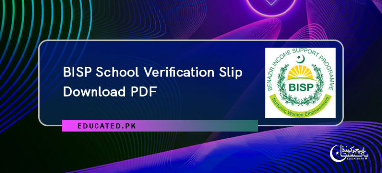 BISP School Verification Slip Download PDF