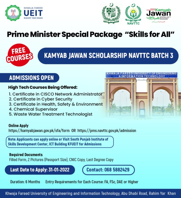 NAVTTC Courses Batch 5 Registration 2025