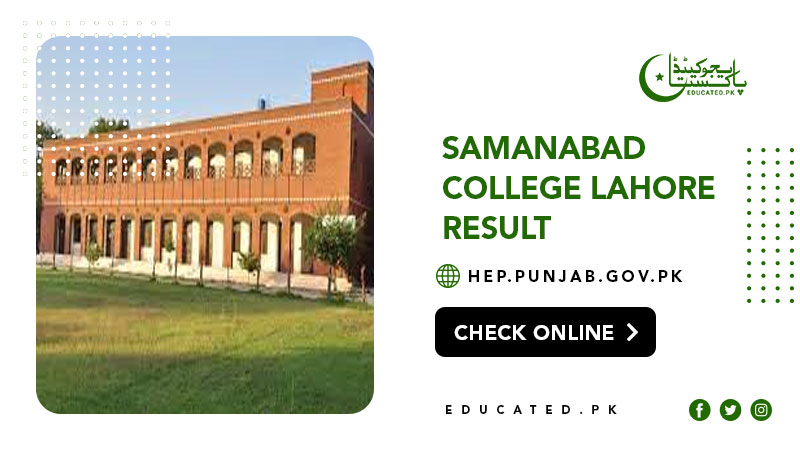 Samanabad College Lahore Result 2025 Merit List