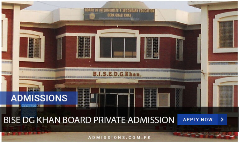 Bise DG Khan Private Admissions 2025 Download Form