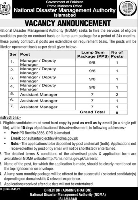 National Disaster Management Authority NDMA Jobs 2024
