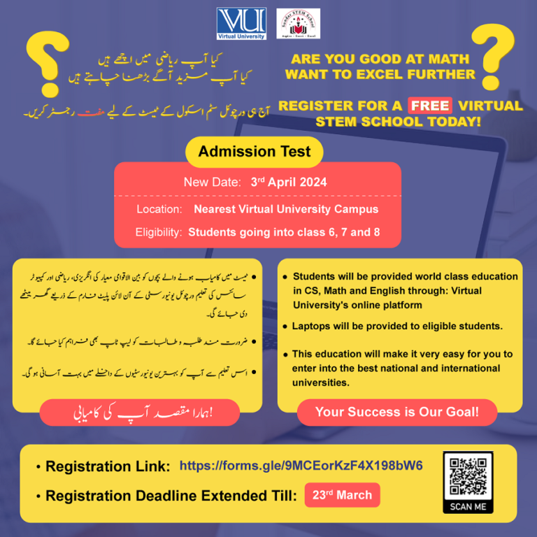 Virtual University Admission 2024 Last Date