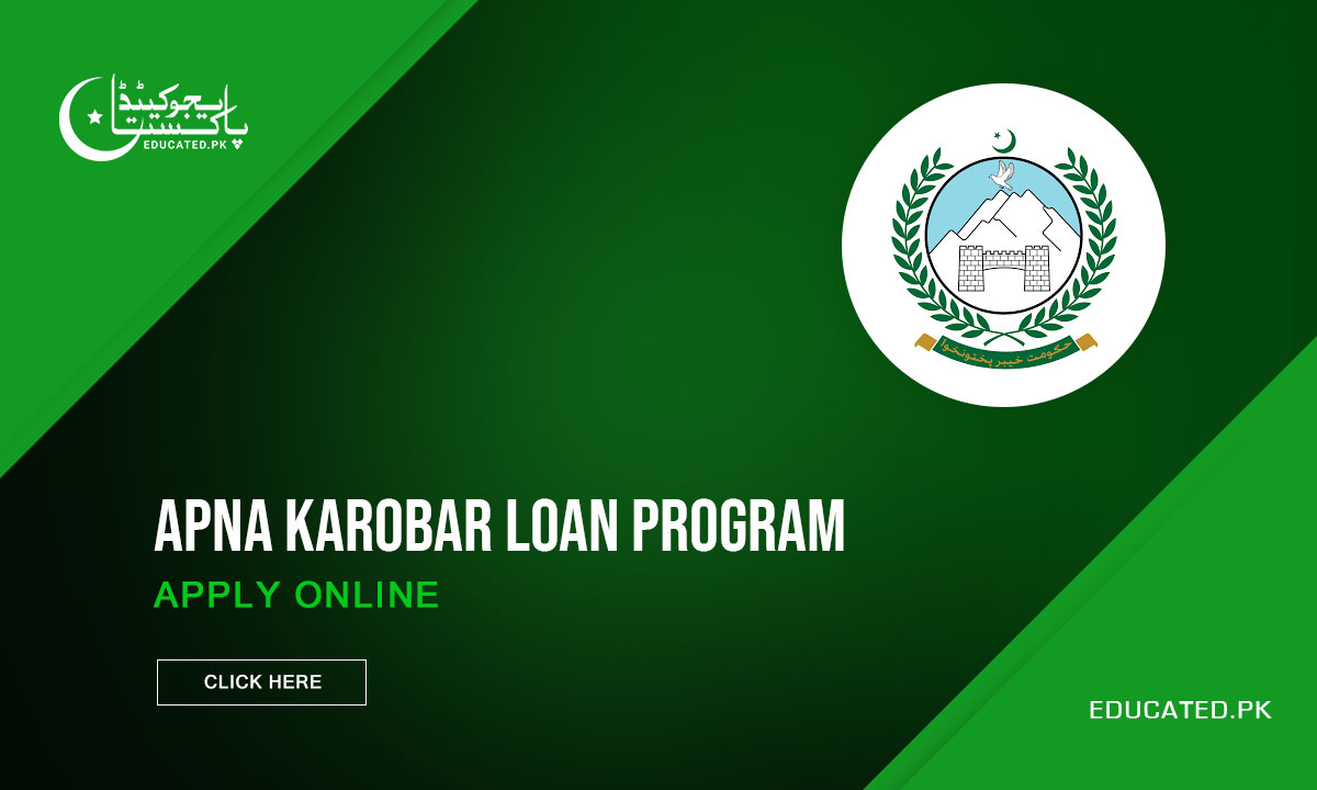 Apna Karobar Loan Program 2024 Apply Online