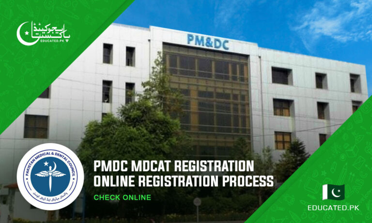 PMDC MDCAT Registration 2025 Last Date Announced
