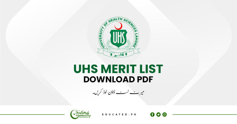 UHS Merit List 2025 MBBS BDS Public & Private